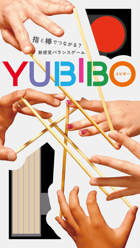 yubibo-124550_dd662_1024x1024.jpg?v=1738814763