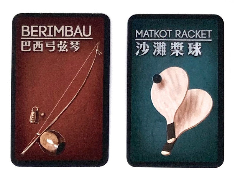 Deception Theme Pack - Brazil