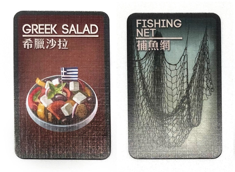 deception-theme-pack-greece-103120_c9c0d_1024x1024.jpg?v=1677202699